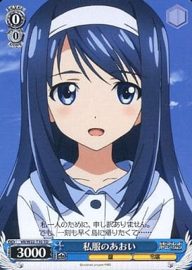 Weiß Schwarz / TD / Character Actor / Key / Lady / Blue / Trial Deck ...