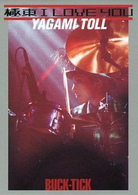 Collection Card (Male) / Buck-Tick CARD Far East I Love You Toll Yagami ...