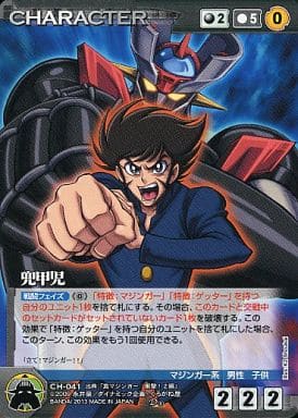 Kuru Sayd / D/CHARACTER / Black / Dynamic Kuru Sayd Constructed Deck ...