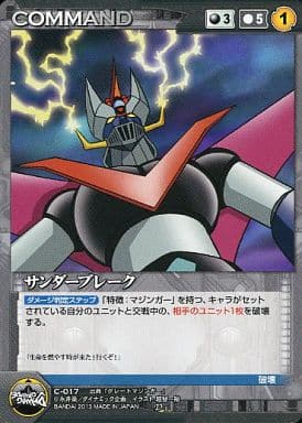 Kuru Sayd / D/COMMAND / Black / Dynamic Kuru Sayd Constructed Deck Set ...