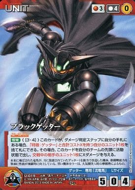 Kuru Sayd / D/UNIT / Red / Dynamic Kuru Sayd Constructed Deck Set [DC ...