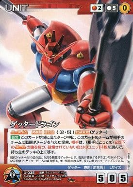 Kuru Sayd / D/UNIT / Red / Dynamic Kuru Sayd Constructed Deck Set [DC ...