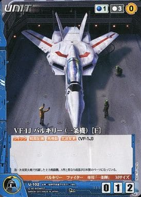 Kuru Sayd / D/UNIT / Blue / Macross Kuru Sayd Constructed Deck Set U ...