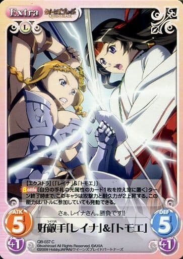 QB-037 [C] : Good opponent 「 Rayna 」 & 「 Tomoe 」 | Toy Hobby | Suruga ...