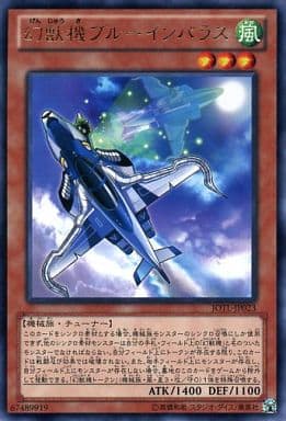 Yu-Gi-Oh / Leah / Judgment of the Light JOTL-JP023 [R] : Genjuki Blue Inn Pallas | Toy Hobby ...