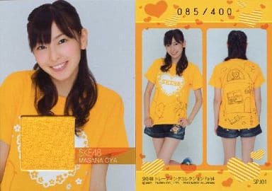 SPJ01 : Masana Oya / Jersey Card (/ 400) / SKE48 Trading Collection ...
