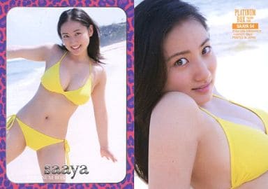 Saaya Irie 10