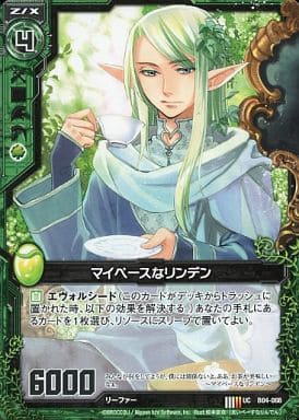 駿河屋 - B04-088[UC]：マイペースなリンデン（Z/X）