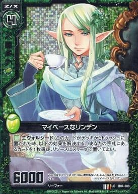 駿河屋 - B04-088[UC]：マイペースなリンデン(ホログラムレア)（Z/X）