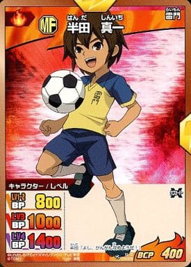 INAZUMA ELEVEN TCG/C / Character Actor / Level / Thermal Blood / MF ...