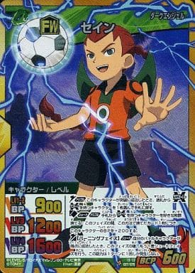 INAZUMA ELEVEN TCG/SR / Character Actor / Level / Swift / FW / fw ...