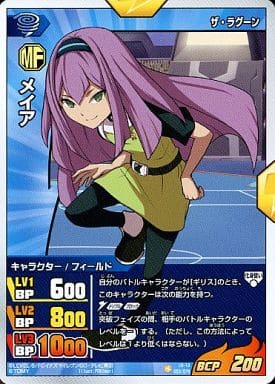 INAZUMA ELEVEN TCG/R / Character Actor / Field / Special / MF / Blast ...