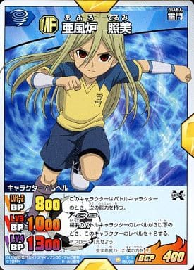 INAZUMA ELEVEN TCG/R / Character Actor / Level / Special / MF / Blast ...