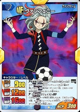 INAZUMA ELEVEN TCG/R / Character Actor / Level / Special / MF / Blast ...