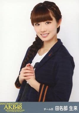 Official photo (AKB48, SKE48) / idol / AKB48 Miku Tanabe / Upper Body ...