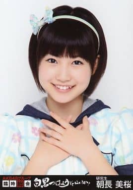 Official photo (AKB48, SKE48) / idol / HKT48 Mio Tomonaga / Bust Up ...