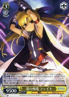 Weiß Schwarz / RR / Character Actor / Magic / Clone / Yellow / Booster ...