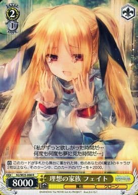 Weiß Schwarz / R / Character Actor / Magic / Clone / Yellow / Booster ...