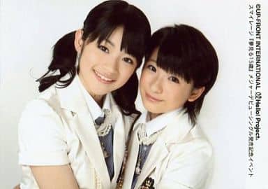 Official photo (HaloPro) / idol / S Mileage Smileage / Yuuka Maeda ...