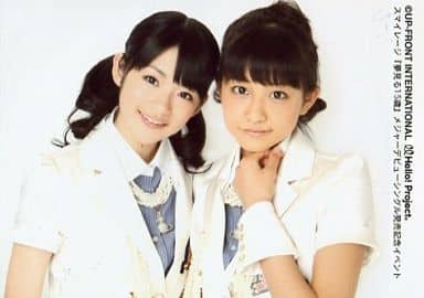 Official photo (HaloPro) / idol / S Mileage Smileage / Yuuka Maeda ...