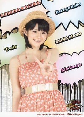 Official photo (HaloPro) / idol / S Mileage S Mileage / Yuuka Maeda ...