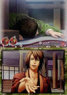 Anime Torayca / Event Card 1 / 「 Hakuoki Yoiroku / Yoi-sai 録弐 Matsuri ...