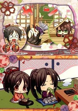Anime Torayca / Event Card 2 / 「 Hakuoki Yoiroku / Yoi-sai 録弐 Matsuri ...