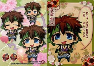 Anime Torayca / Chibi Character Card / 「 Hakuoki Yoiroku / Yoi-sai 録弐 ...