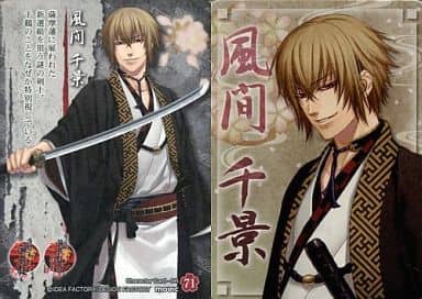 Anime Torayca / Character Actor Card / 「 Hakuoki Yoiroku / Yoi-sai 録弐 ...