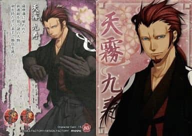 Anime Torayca / Character Actor Card / 「 Hakuoki Yoiroku / Yoi-sai 録弐 ...