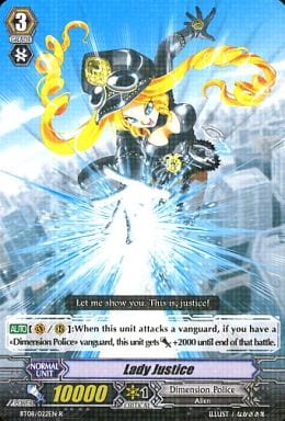 Vanguard / English / R / Dimension Police / BT8 th Blue Storm Armada [蒼嵐 Fleet] BT08/022 [R ...