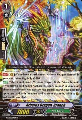 駿河屋 - BT08/064[C]：Arboros Dragon， Branch/アルボロス・ドラゴン“若枝”（ヴァンガード）