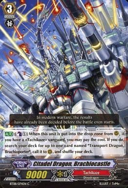 駿河屋 - BT08/074[C]：Citadel Dragon， Brachiocastle/城塞竜 ブラキオキャッスル（ヴァンガード）