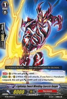 Vanguard / English / C / Narukami / BT -8 th Blue Storm Armada [蒼嵐 ...