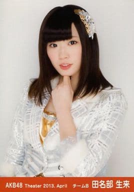 Official photo (AKB48, SKE48) / idol / AKB48 Miku Tanabe / Upper Body ...