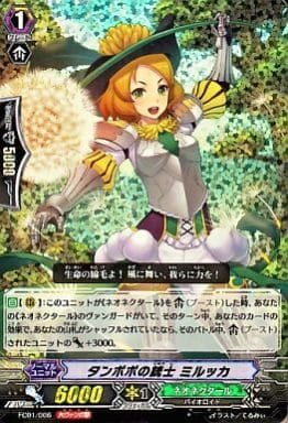 Vanguard / - / Nenectar / Fighters Collection 2013 (Grand Banga ...