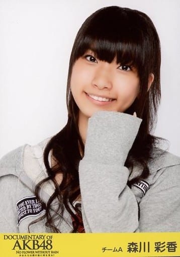 Official photo (AKB48, SKE48) / idol / AKB48 Ayaka Morikawa / Bust up / BD / DVD "DOCUMENTARY OF ...