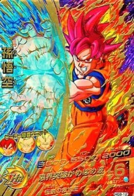 HG8-12 [Ultimate Rare] : Sun Wukong | Toy Hobby | Suruga-ya.com