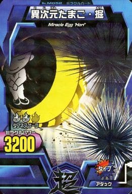 Great Animal Kaiser / Normal / Miracle Card / The 4 th Coming! Seven ...