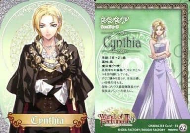 Anime Torayca / Character Actor / 「 Wand of Fortune 2 fd ~ Epilogue ...