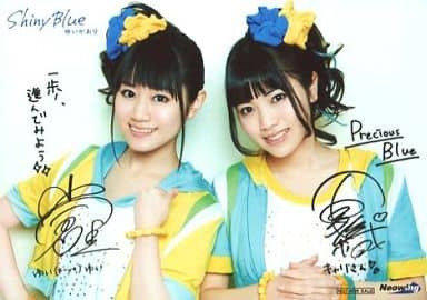 YuiKaori / Yui Ogura / Kaori Ishihara / Landscape / With Print ...