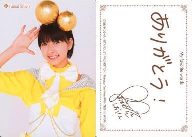 Collection Card (Female) / Magazine "CM Bijo U-19 SELECTION 100 ...