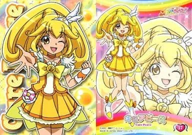 17 : Cure Piece | Toy Hobby | Suruga-ya.com