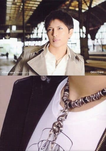 6 : Gackt / Puzzle Card / Gackt Original Premium Card Ver. 5 | Toy Hobby | Suruga-ya.com