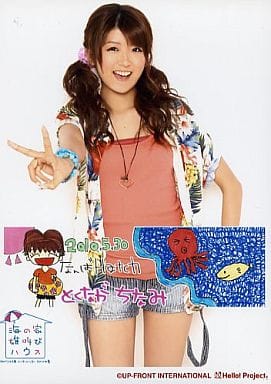 Official photo (Halopro) / idol / Berryz Kobo Berryz Kobo / Chinami ...