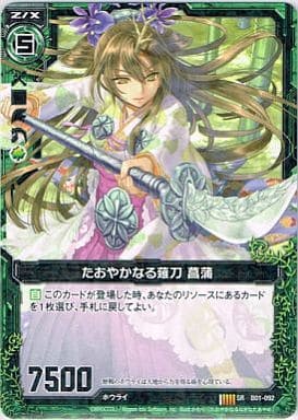 Zecs / SR / Zecs / Green / The first installment 『 : Encounter with ...