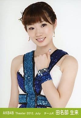 Official photo (AKB48, SKE48) / idol / AKB48 Miku Tanabe / Upper Body ...