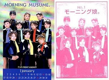 Collection Card (HaloPro) / Morning Musume Seal Collection No. 1 ...