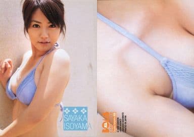 Collection Card (Female) / Sayaka Isoyama BOMB CARD HYPER 068 : Sayaka Isoyama / Regular Card ...