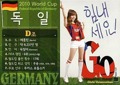 GG2-121 : Sunny / Cut Rare Card / (Korean Version) / Girls' Generation ...